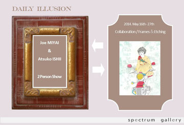 DAILY ILLUSION – Sakura Arts ＆ Crafts